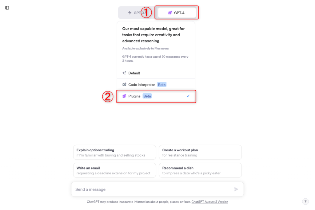 【プロンプト最適化】Prompt Perfectプラグインの使い方：ChatGPTの応答の質を向上させる方法 | はじめての生成AI比較.com