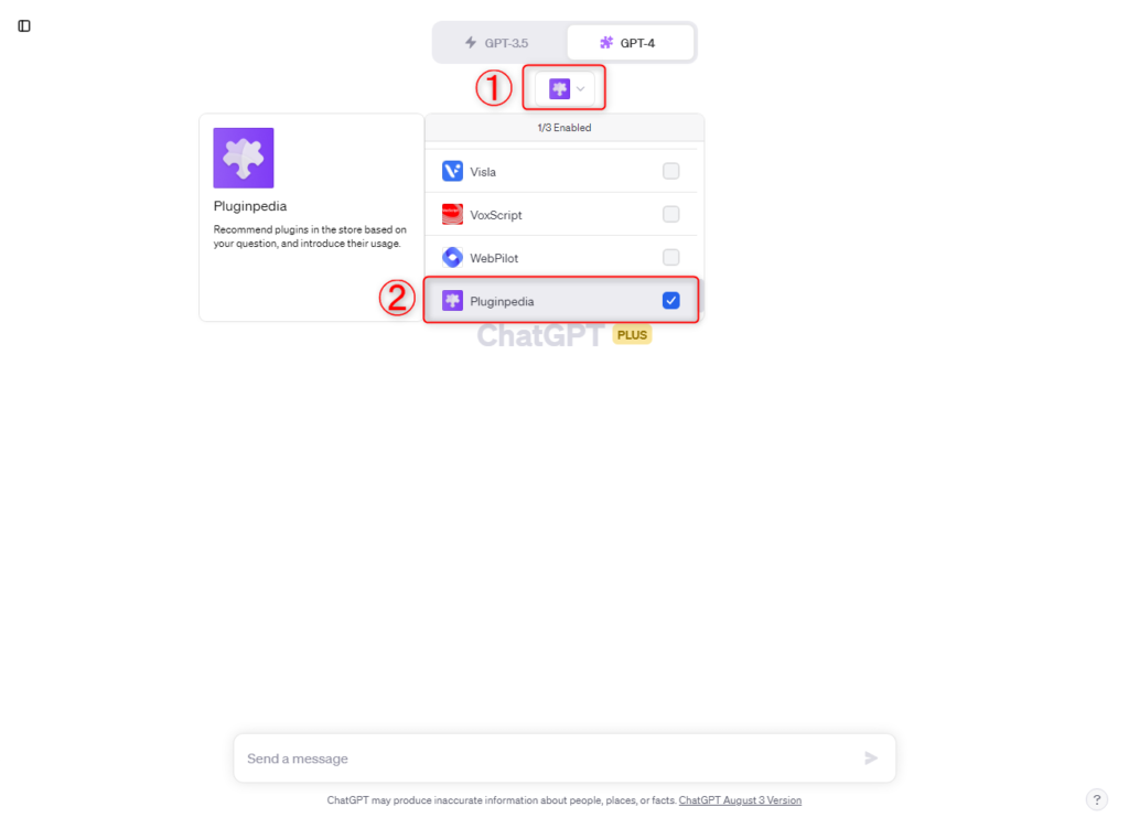 最適なChatGPTプラグインを見つけてくれる「Pluginpedia」の使い方 | はじめての生成AI比較.com