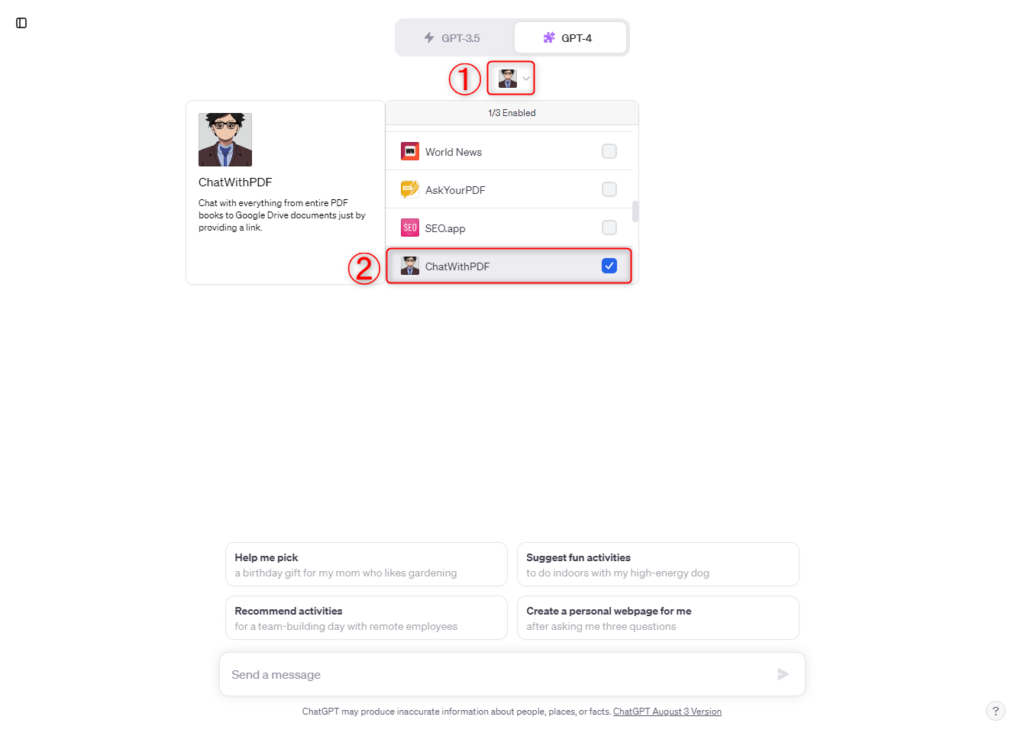 ChatGPTプラグイン「ChatWithPDF」の使い方！要約や質問などChatGPTでPDFを思いのままに！ | はじめての生成AI比較.com