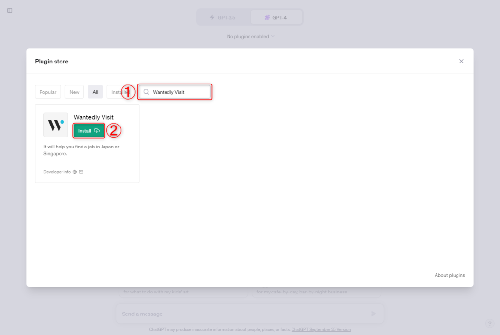 Wantedly Visitプラグインの効果的な使い方: ChatGPTでキャリアを加速 | はじめての生成AI比較.com
