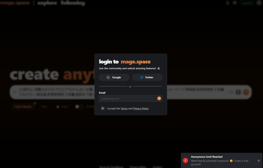 Mage.spaceでの画像生成手順・やり方 | はじめての生成AI比較.com